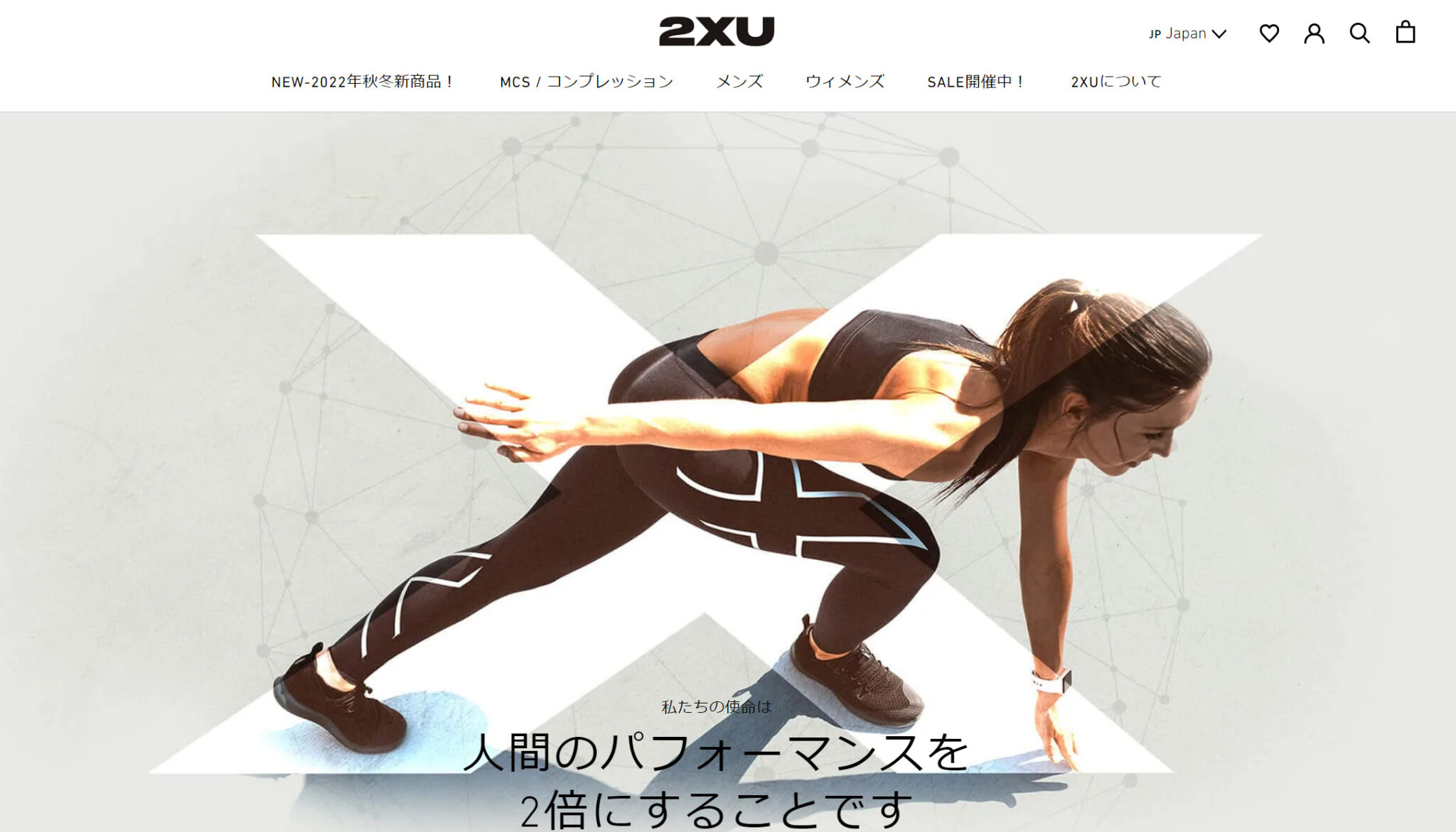 ジム用レギンスおすすめ20選 | FitMap