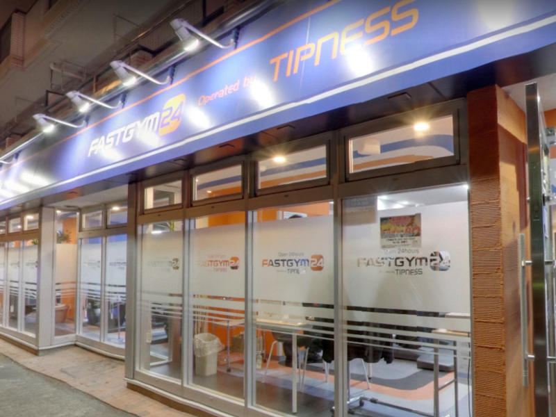 【ファストジム】FASTGYM24 柴崎店の料金・体験/見学問い合わせ | ジム検索はFitMap